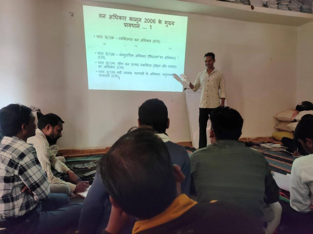Training – CFR ATREE